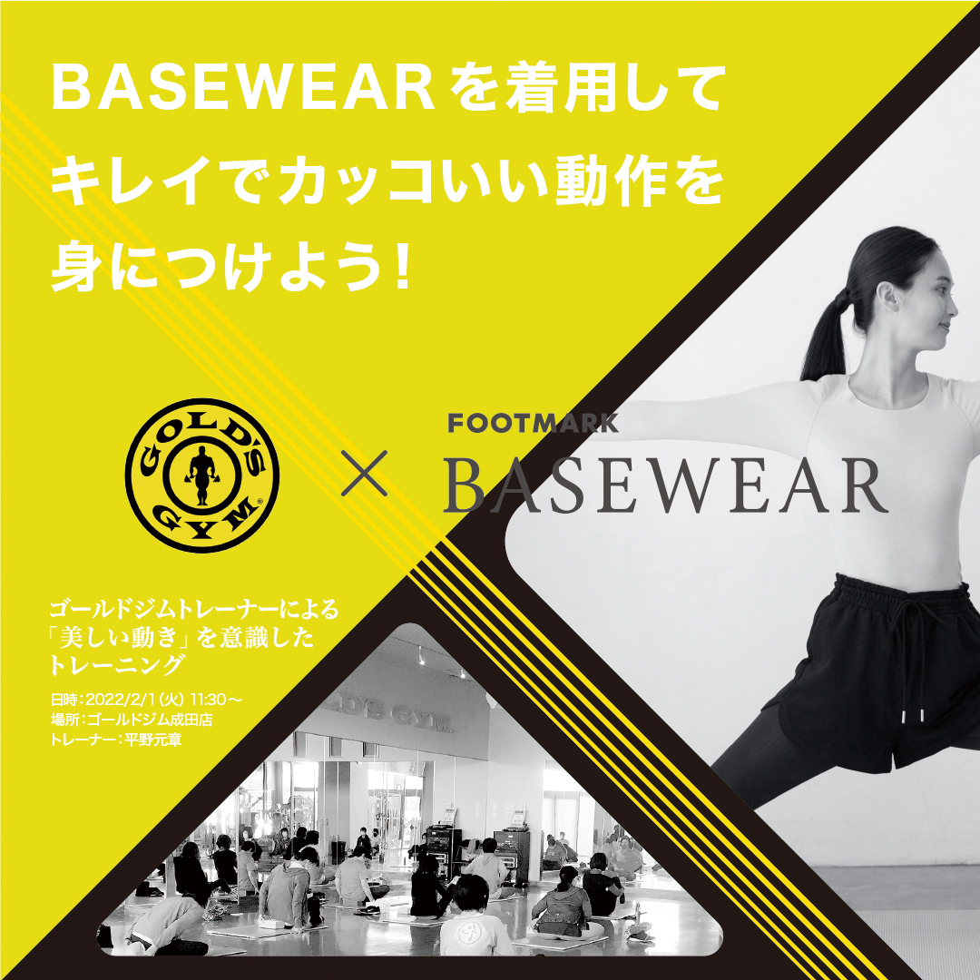 FOOTMARK BASEWEAR
